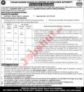 Daanish School Boys And Girls Mianwali Jobs 2025 - PDS&CEA Jobs