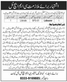 Combined Military Hospital CMH Tall Cantt Jobs In 2026 - Apply Now For ...
