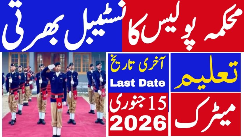 KPK Police Jobs In 2026 - Online Apply For KPK Police Constable Jobs In ...
