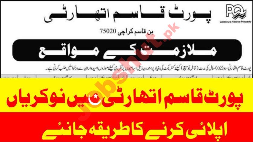Port Qasim Authority PQA Jobs In 2026 - Apply Now For Project Director ...