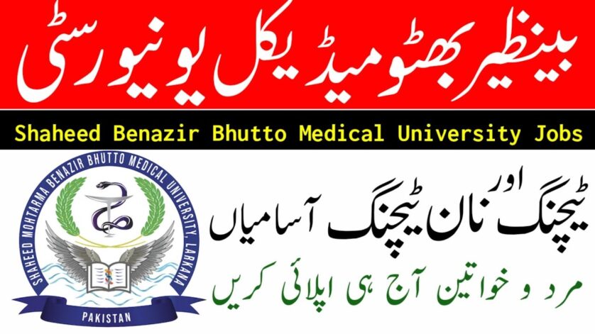 Shaheed Mohtarma Benazir Bhutto Medical University Education Jobs In ...