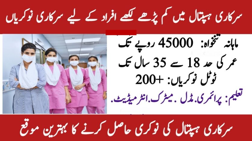 Shifa International Hospital Jobs In 2026 - Apply Now For Driver ...