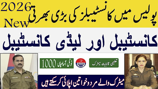 Constables & Lady Constables Latest KPK Police Jobs In 2026 - Apply Now ...