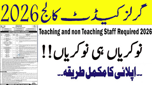 Girls Cadet College DI Khan Latest Jobs 2026 - Apply Online For ...