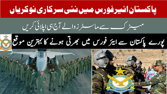 Latest PAF New Jobs In 2026 - Online Apply For PAF Jobs