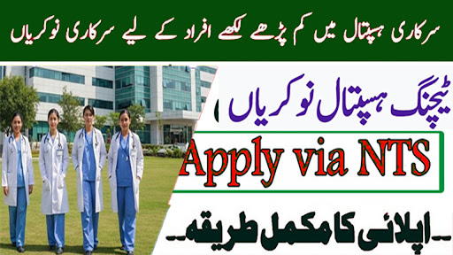 Teaching Hospital New Jobs In 2026 Apply On NTS - Medical ...