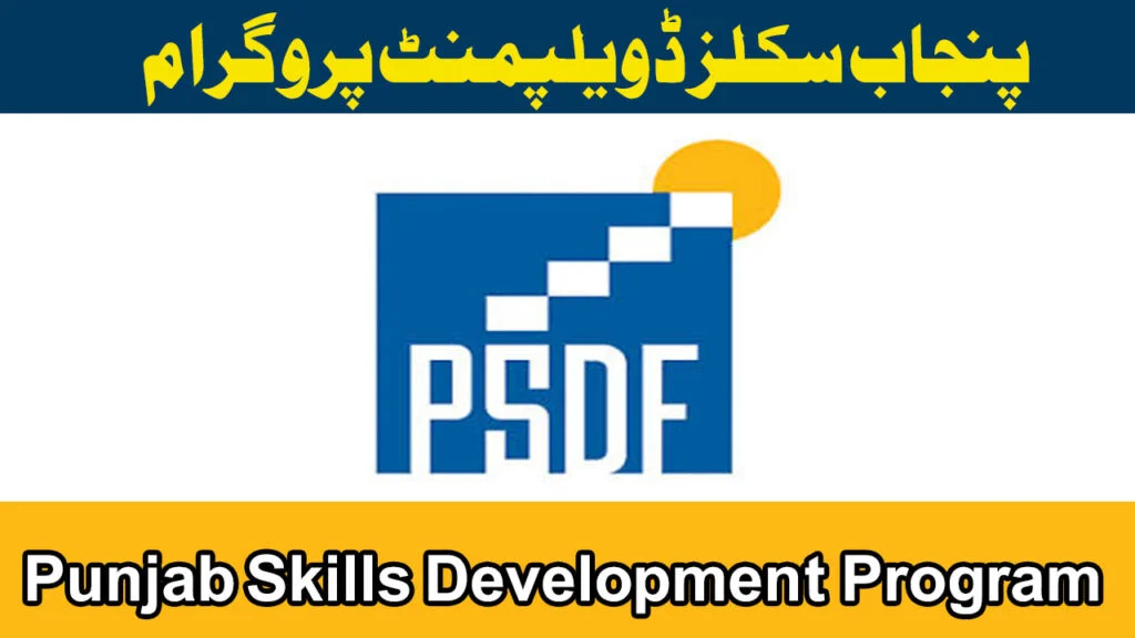 Punjab Skills Development Fund (PSDF) Latest Jobs 2026 - Apply Online ...