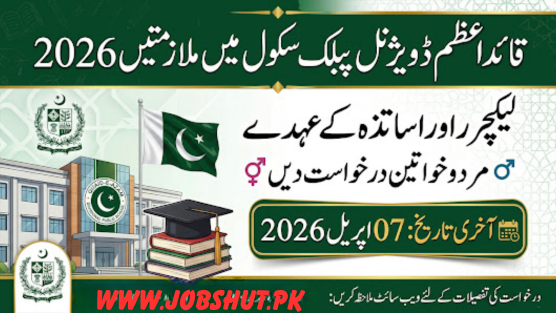 Quaid-e-Azam Divisional Public School & College Latest Jobs 2026 ...