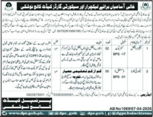 Cadet College Nushki New Jobs 2026 - Apply Online For Lecturer ...
