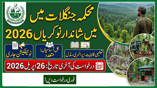 Forest Department Punjab New Jobs 2026 - Apply Online For Tree Planter ...