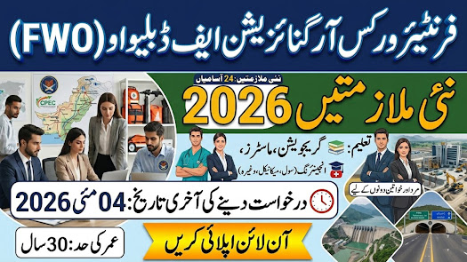 Frontier Works Organization FWO New Jobs 2026 - Apply Online For ...