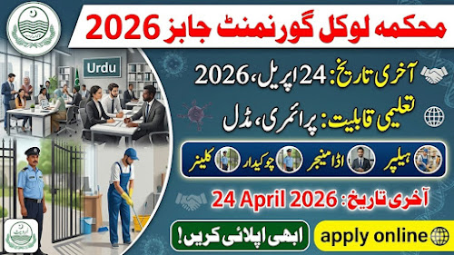 Local Government Balochistan New Jobs 2026 - Apply Online For Cleaner ...