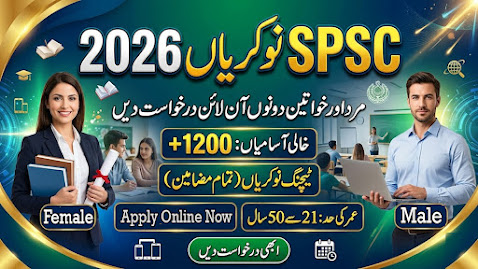 Sindh Public Service Commission (SPSC) New Jobs 2026 - Apply Online For ...