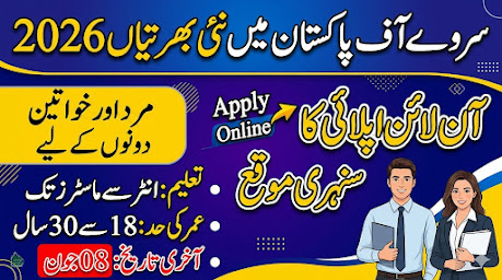 Survey Of Pakistan New Jobs 2026 - Apply Online For Assistant, UDC, LDC ...