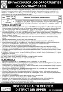 District Health Officer Dir Upper New Jobs 2026 - Apply Online For EPI ...