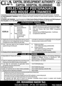 Capital Development Authority (CDA) Hospital Islamabad New Jobs 2026 ...