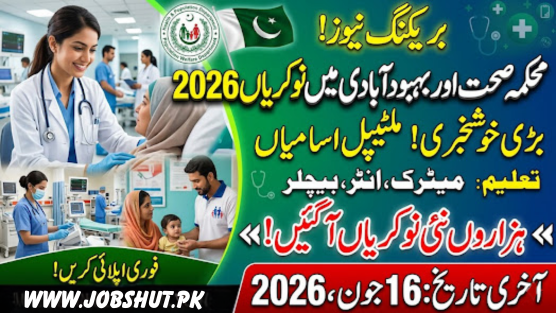 Health & Population Welfare Department Punjab New Jobs 2026 - Apply ...